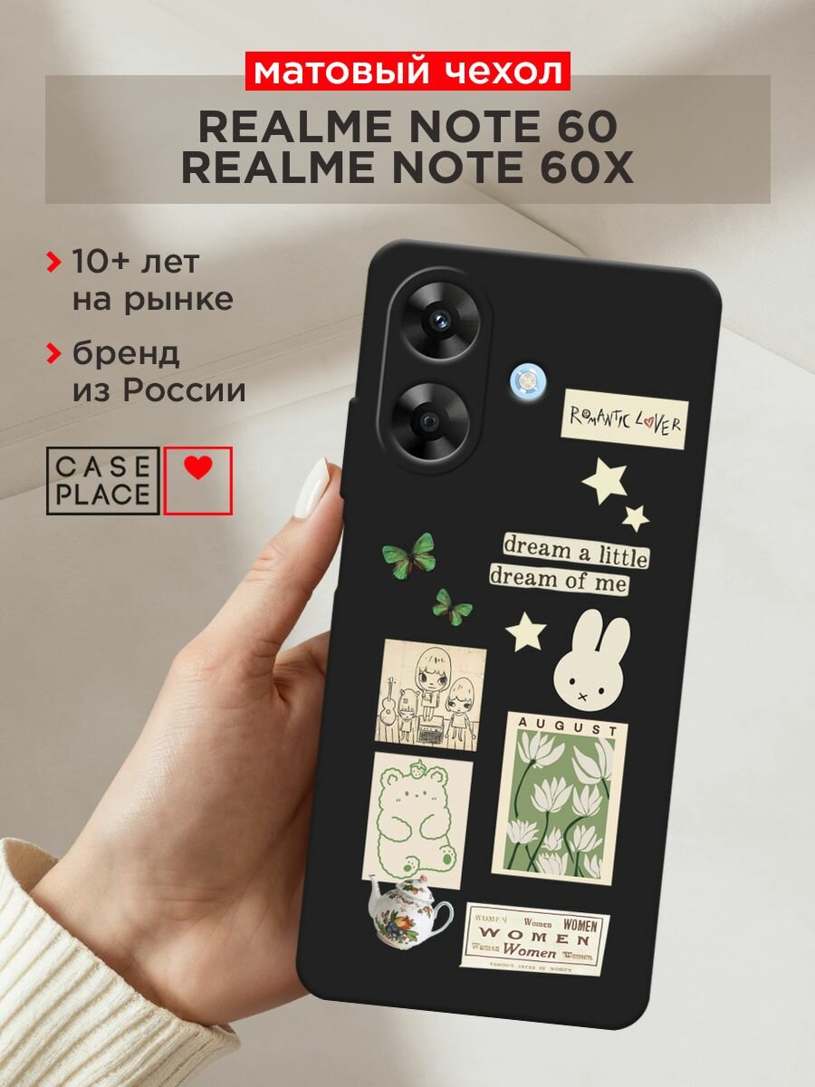 Черный матовый чехол на Realme Note 60/60X / Реалми Нот 60/60X с принтом "Dream a little"