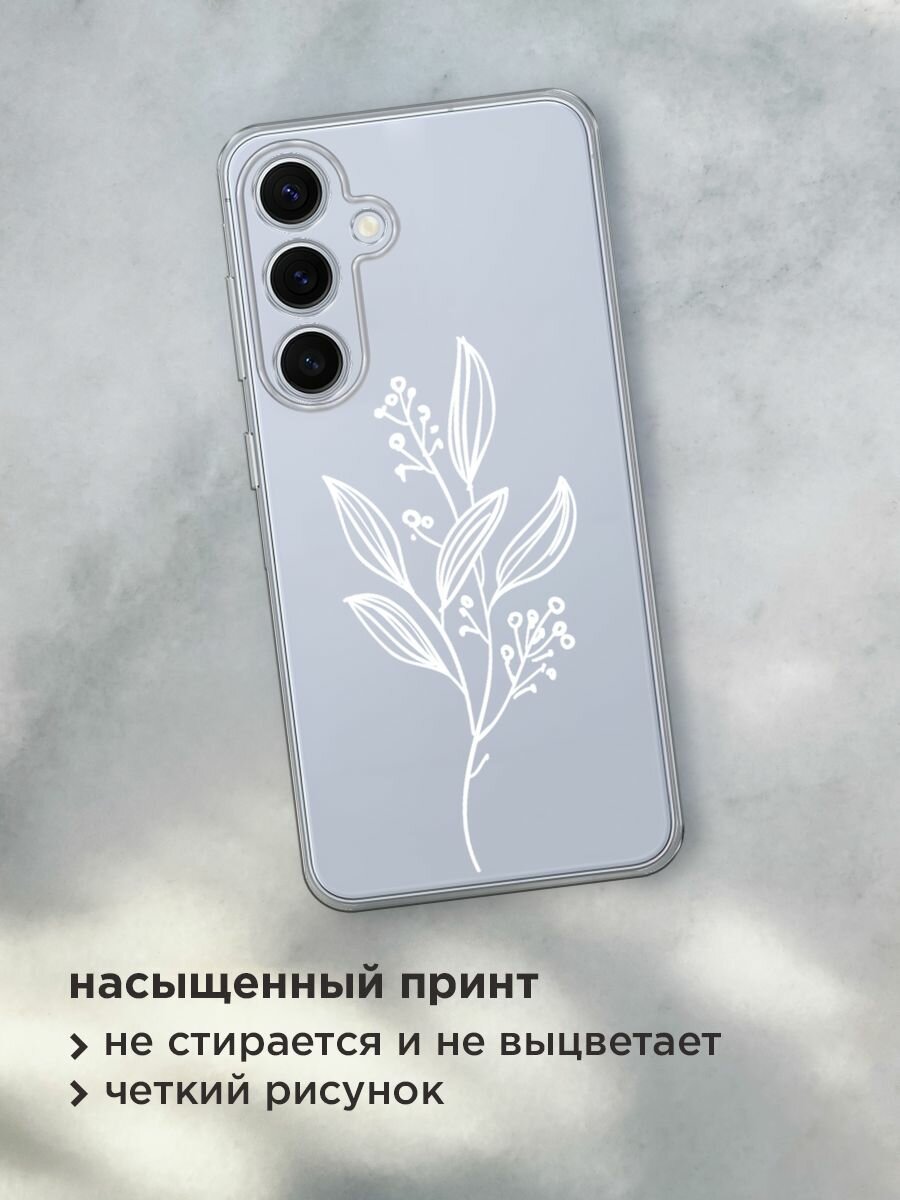 Чехол на Samsung Galaxy S24 FE 5G / Самсунг S24 FE с принтом "Ветка с листочками и цветами", прозрачный — фото 1