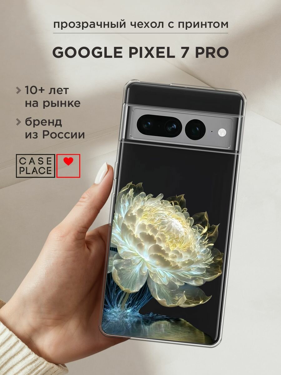 Чехол на Google Pixel 7 Pro / Гугл Пиксель 7 Про с принтом "Китайский лотос", прозрачный