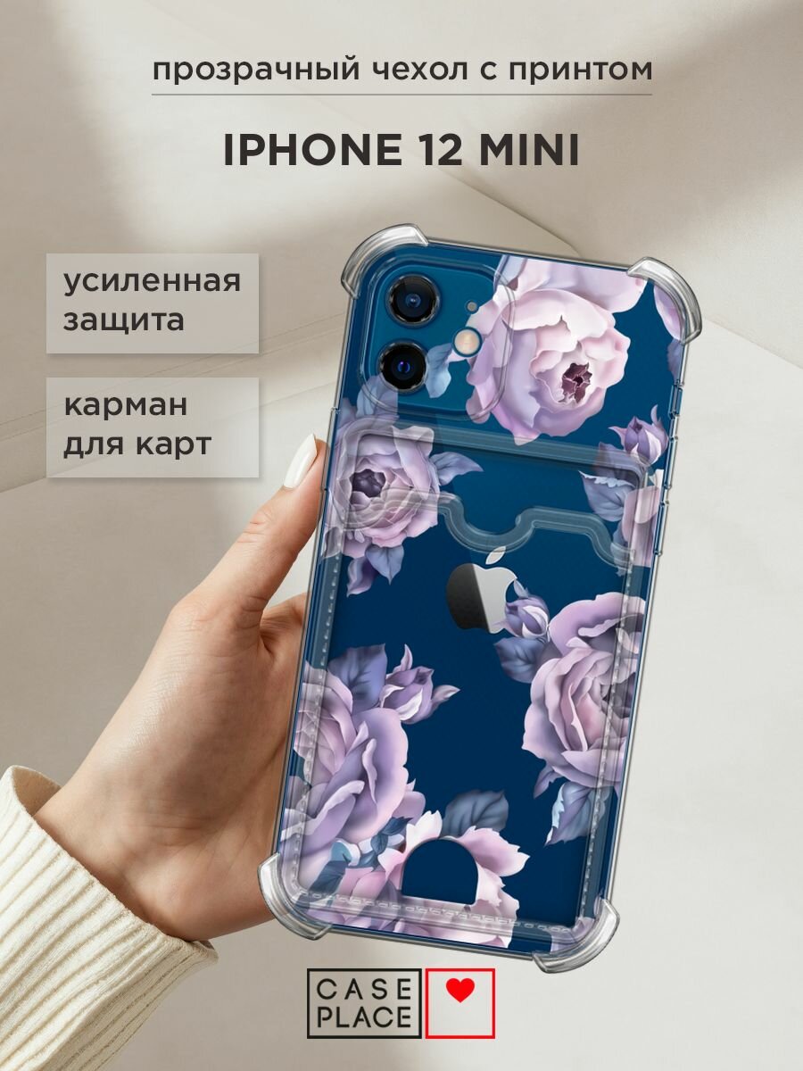 Чехол на Apple iPhone 12 mini (Айфон 12 Мини) с картой и принтом "Фиолетовые цветочки"