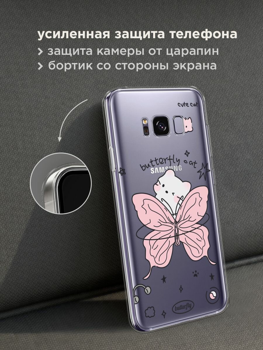 Чехол на Samsung Galaxy S8 + / Самсунг Галакси С8 Плюс с принтом "Котик-бабочка", прозрачный — фото 1