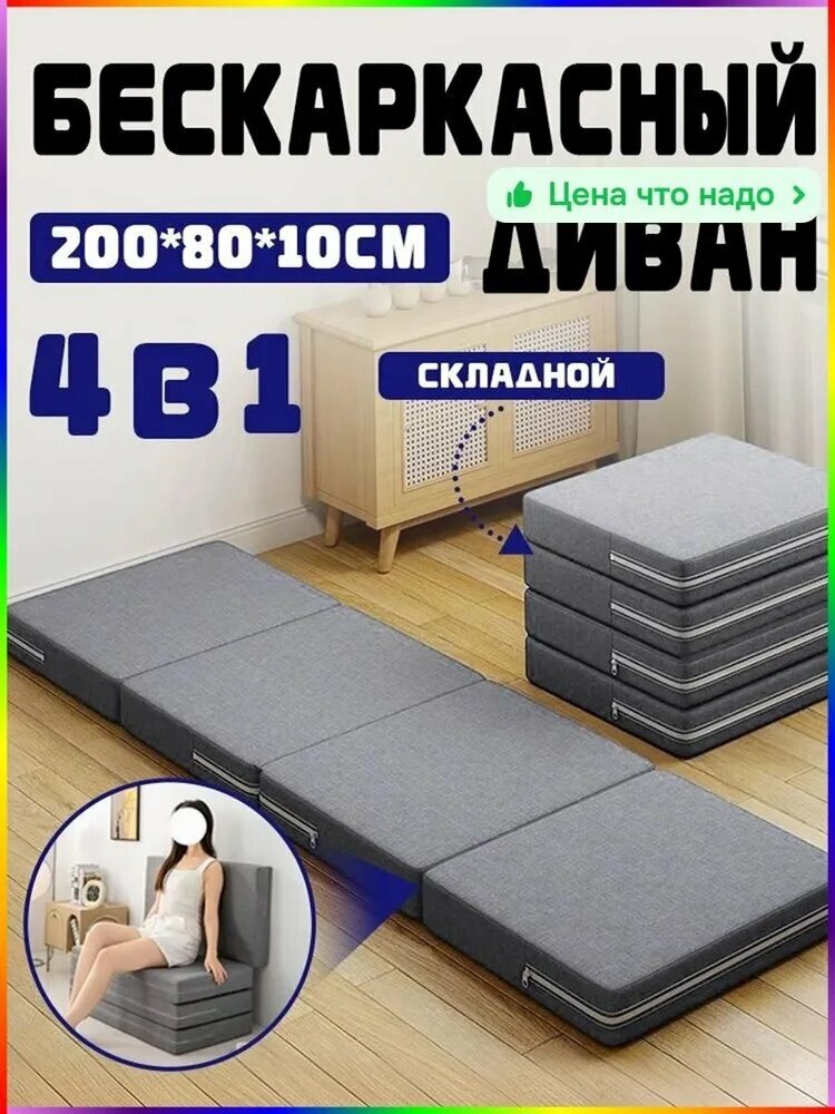 Бескаркасный диван Трон, Лён, Размер M, темно-серый, белый