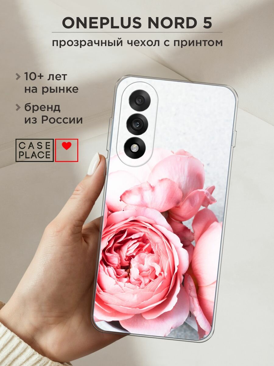 Чехол на OnePlus Nord 5 / Ван Плас Норд 5 с принтом "Пионы на белом"