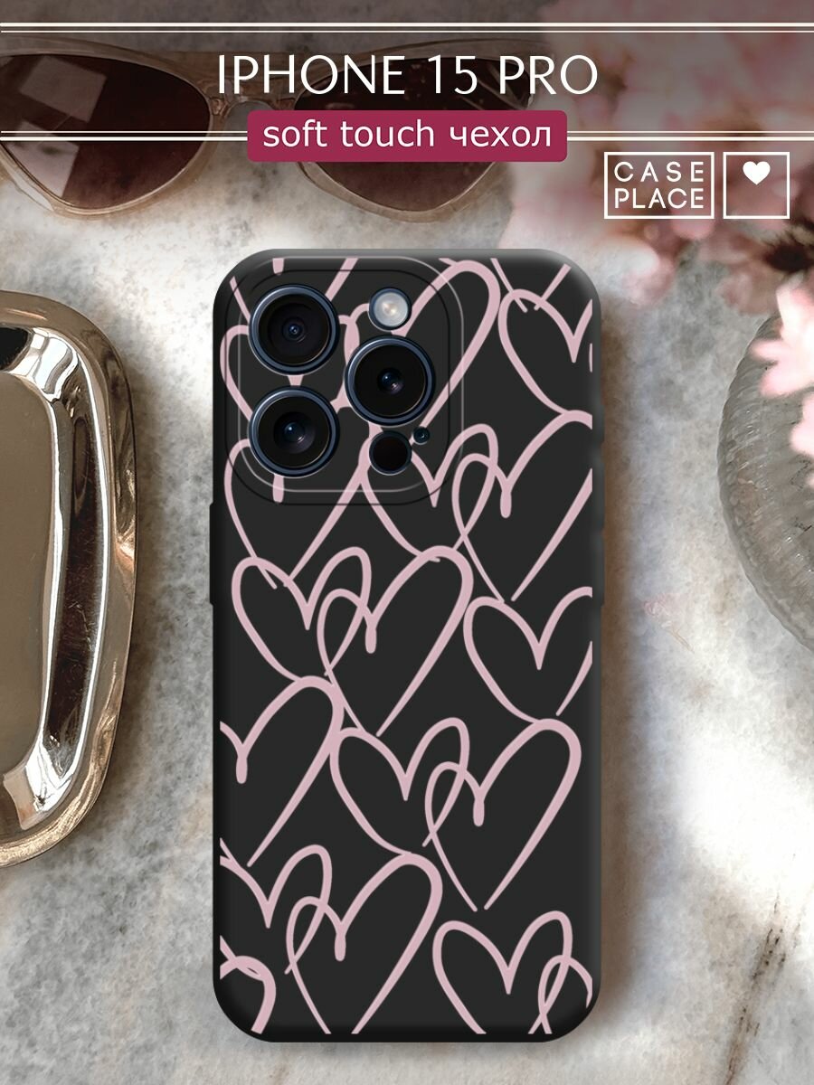 Чехол на Apple iPhone 15 Pro / Айфон 15 Про с принтом "Hearts doodle pink 1"