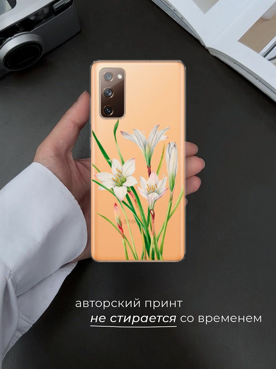 Чехол на Samsung Galaxy S20 FE / Самсунг Галакси S20 FE с принтом "White lily", прозрачный — фото 1
