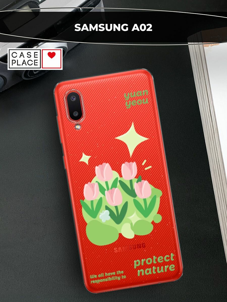 Чехол на Samsung Galaxy A02 / Самсунг Галакси А02 с принтом "Protect nature"