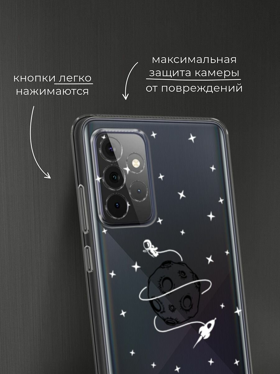Чехол на Samsung Galaxy A72 / Самсунг Галакси А72 с принтом "Полет вокруг луны", прозрачный — фото 1