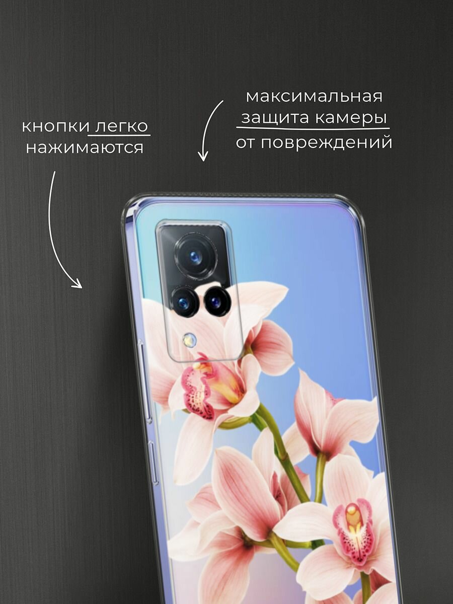 Чехол на Vivo V21 / Виво V21 с принтом "Нежная орхидея", прозрачный — фото 1