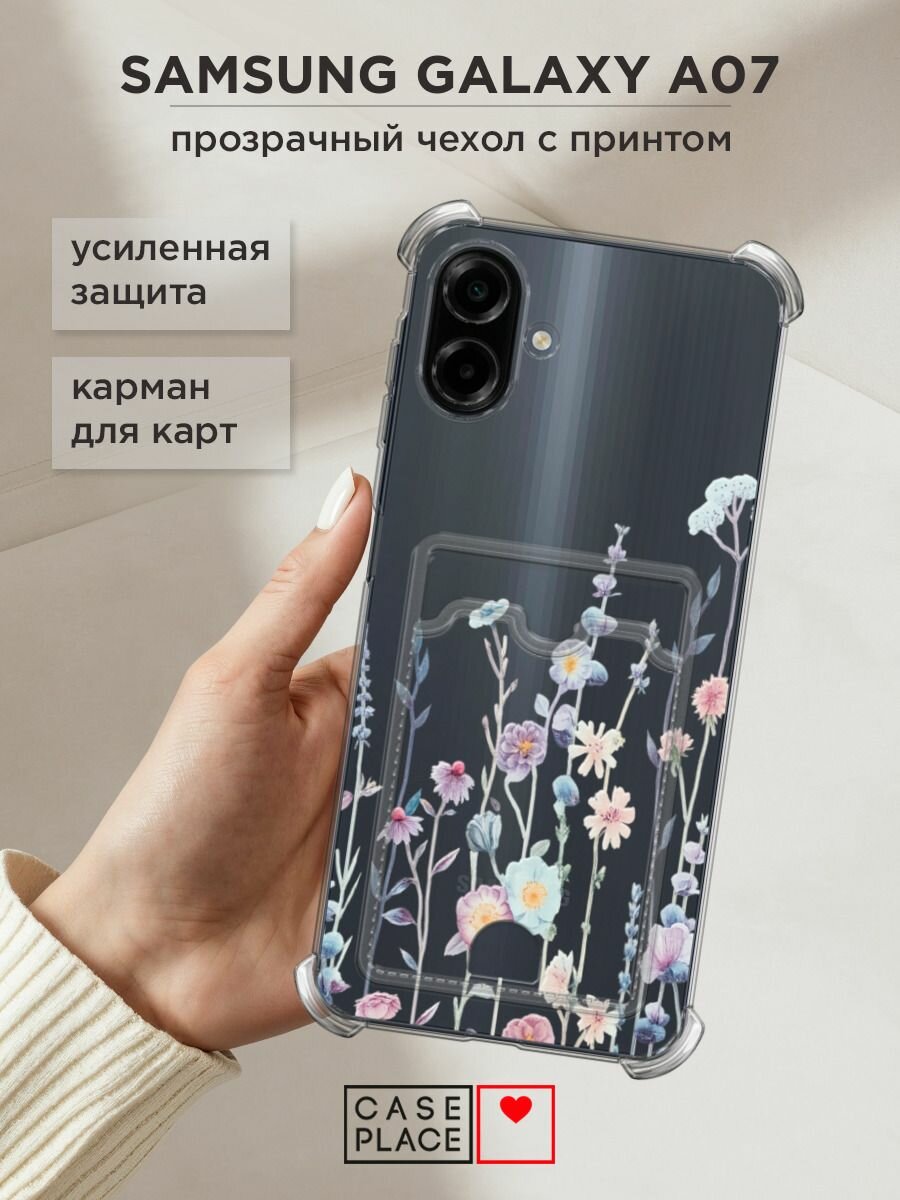 Чехол на Samsung Galaxy A07 (Самсунг А07) с картой и принтом "Нежные полевые цветы"