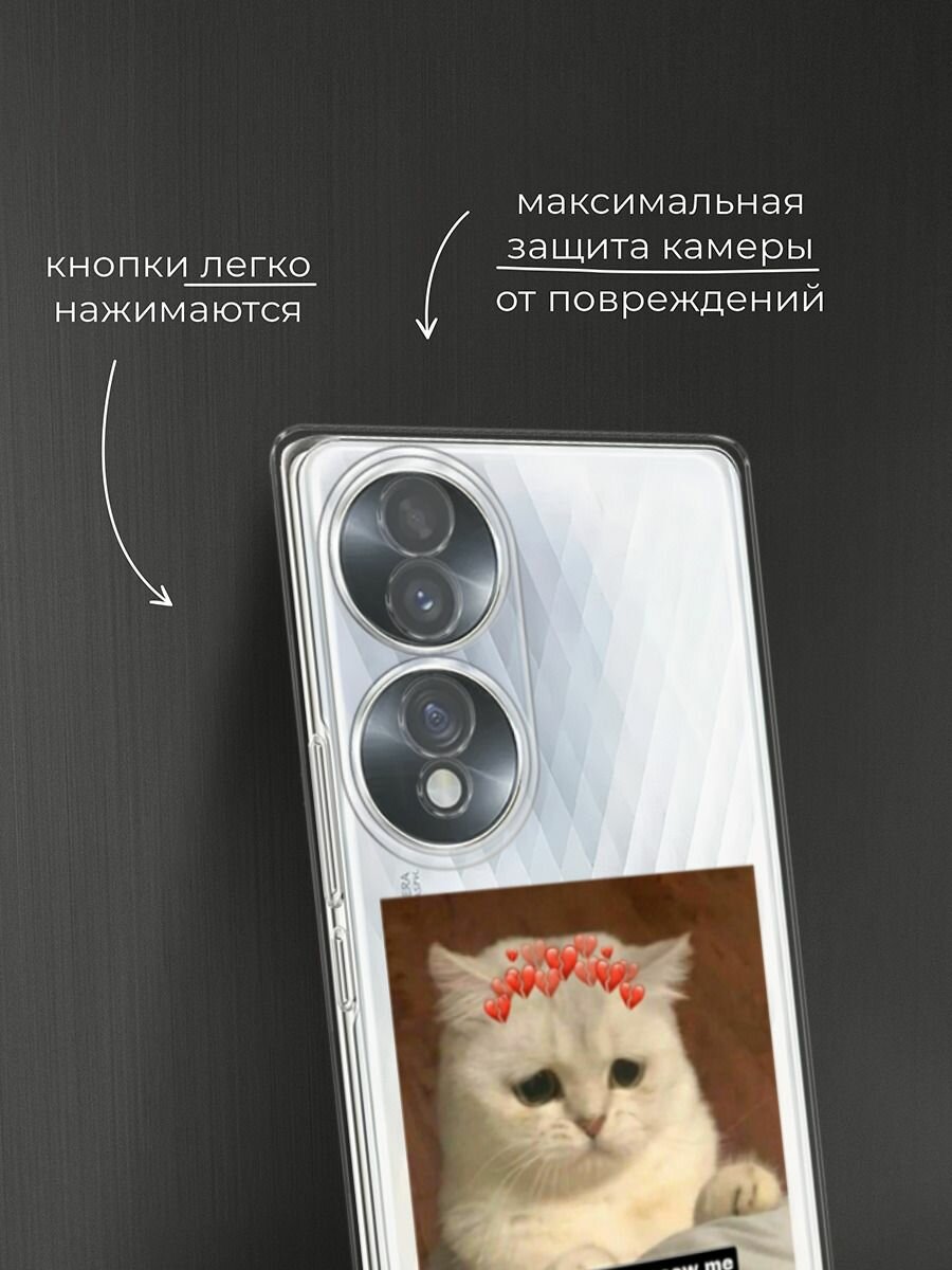 Чехол на Honor 70 / Хонор 70 с принтом "Грустный котик" — фото 1