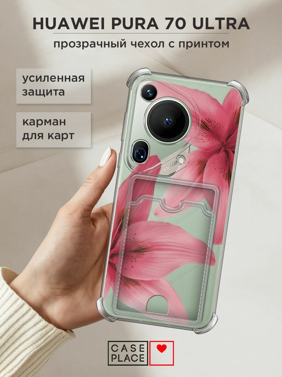 Чехол на Huawei Pura 70 Ultra (Хуавей Пура 70 Ультра) с картой и принтом "Pink flower"