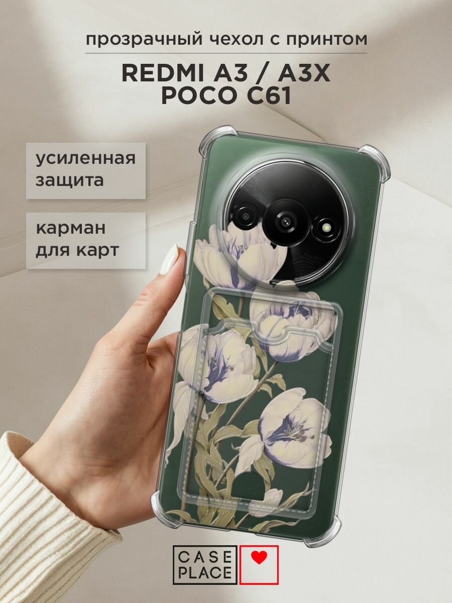 Чехол на Xiaomi Redmi A3/A3x/Poco C61 (Сяоми Редми А3/A3x/Поко С61) с картой и принтом "Серые бутоны"
