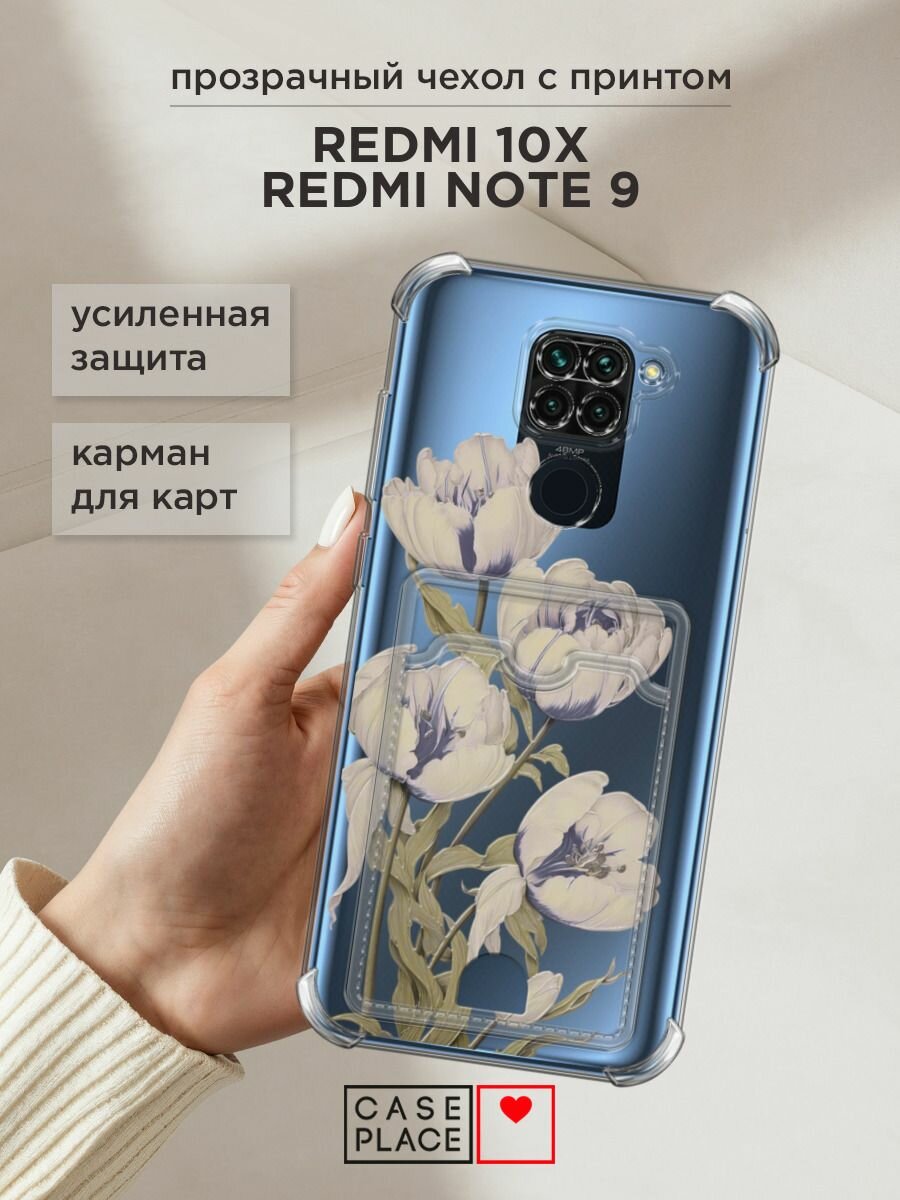 Чехол на Xiaomi Redmi 10X/Note 9 (Сяоми Редми 10Х/Редми Нот 9) с картой и принтом "Серые бутоны"