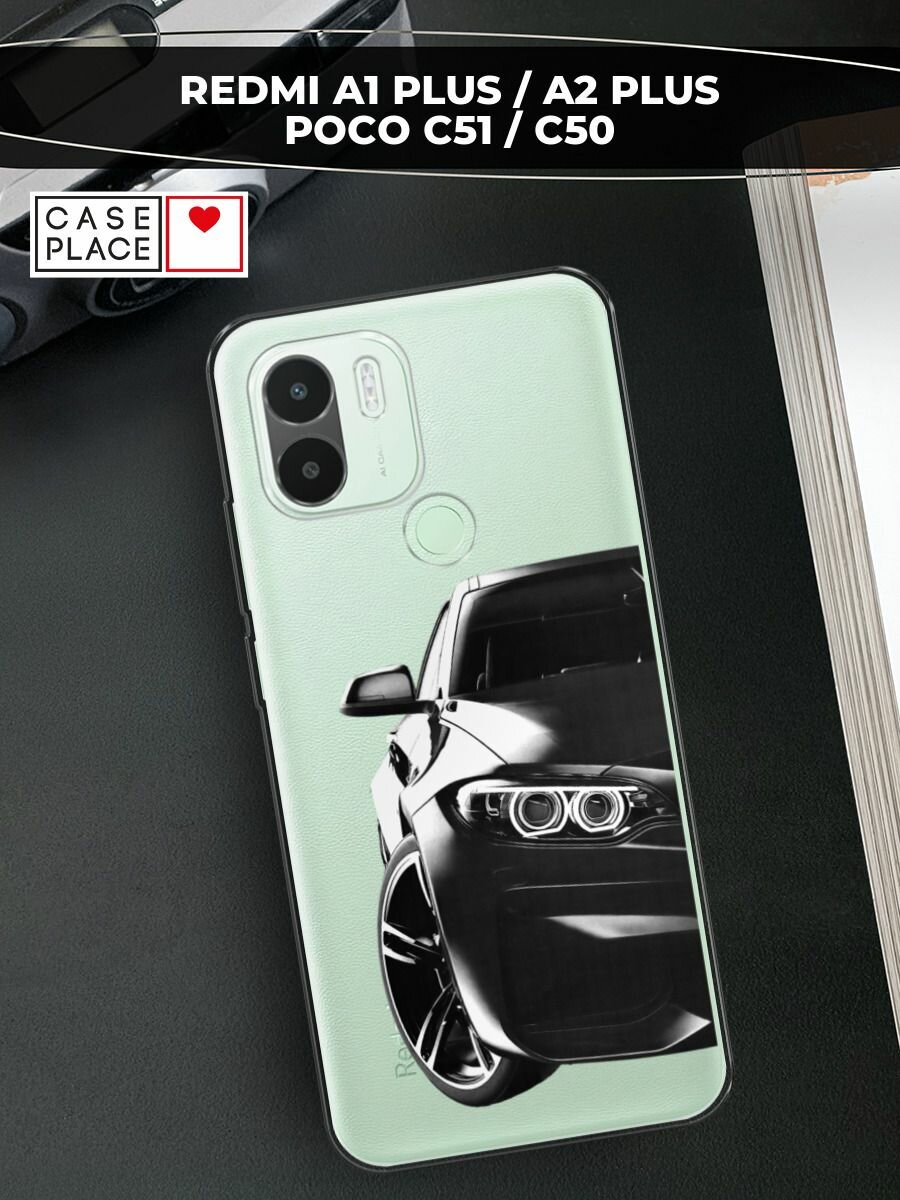 Чехол на Xiaomi Redmi A1+/Redmi A2+/Poco C51/C50 / Редми A1+ с принтом "Крутая черная машина", прозрачный