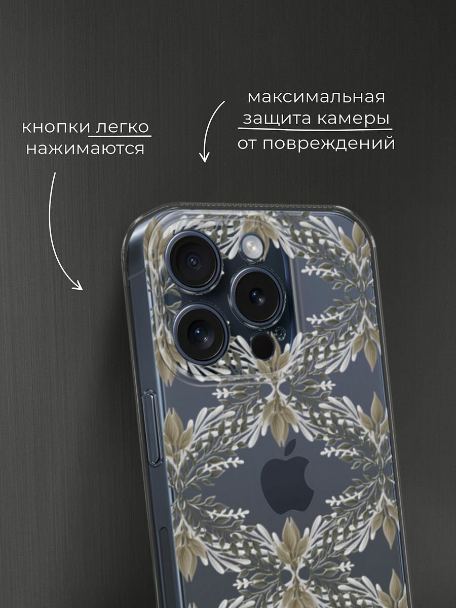 Чехол на Apple iPhone 15 Pro / Айфон 15 Про с принтом "Калейдоскоп цветов" — фото 1