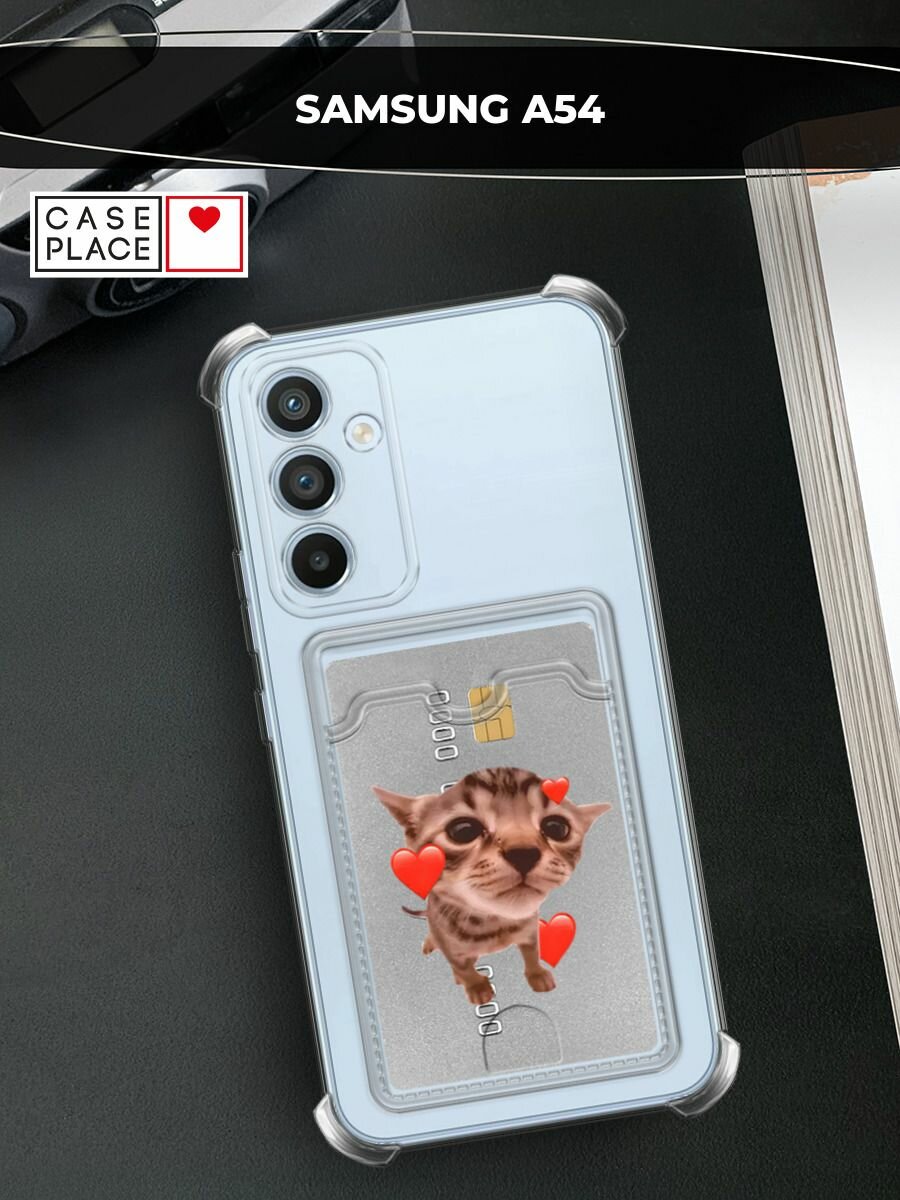 Чехол на Samsung Galaxy A54 5G (Самсунг Галакси А54 5G) с картой и принтом "Ласковый котенок"