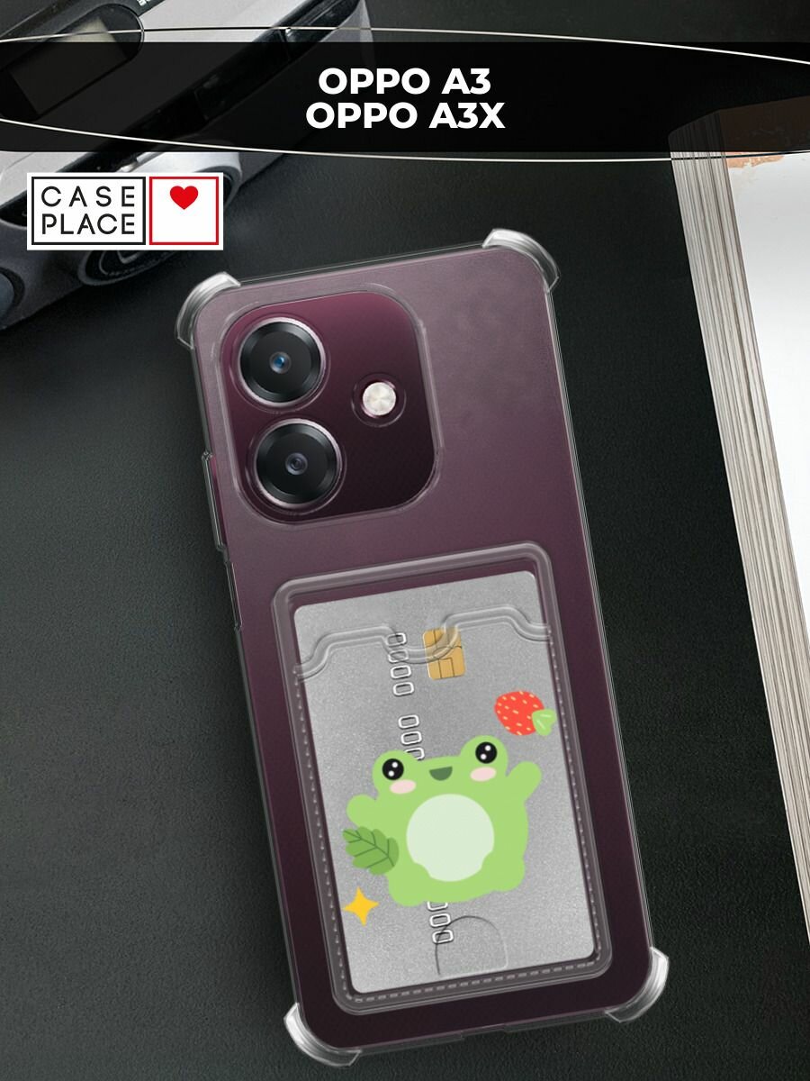 Чехол на Oppo A3/A3x (Оппо А3/A3x) с картой и принтом "Милая лягушка"