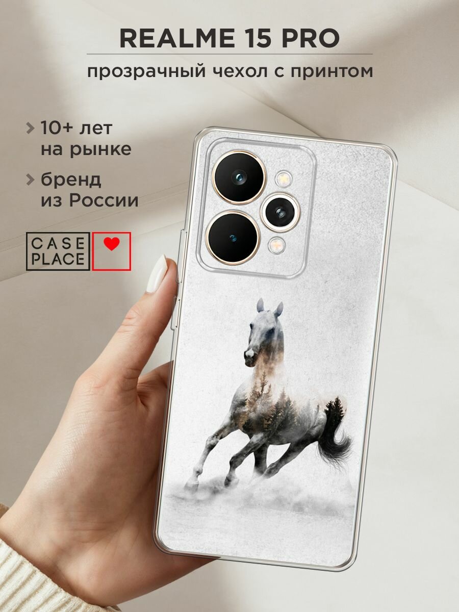 Чехол на Realme 15 Pro / Реалми 15 Про с принтом "Лошадь лес"
