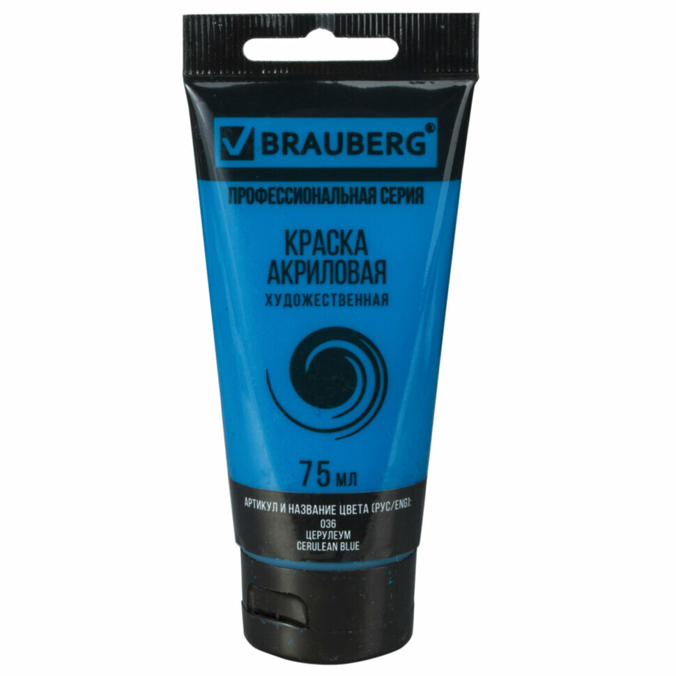 Краска акриловая художественная BRAUBERG ART CLASSIC, туба 75 мл, церулеум, 191093, 191093