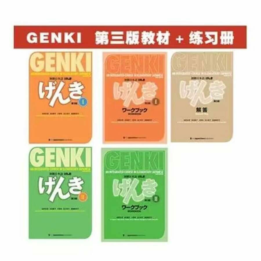 GENKI1 TEXTBOOK+WORKBOOK+ I /бумажная книга