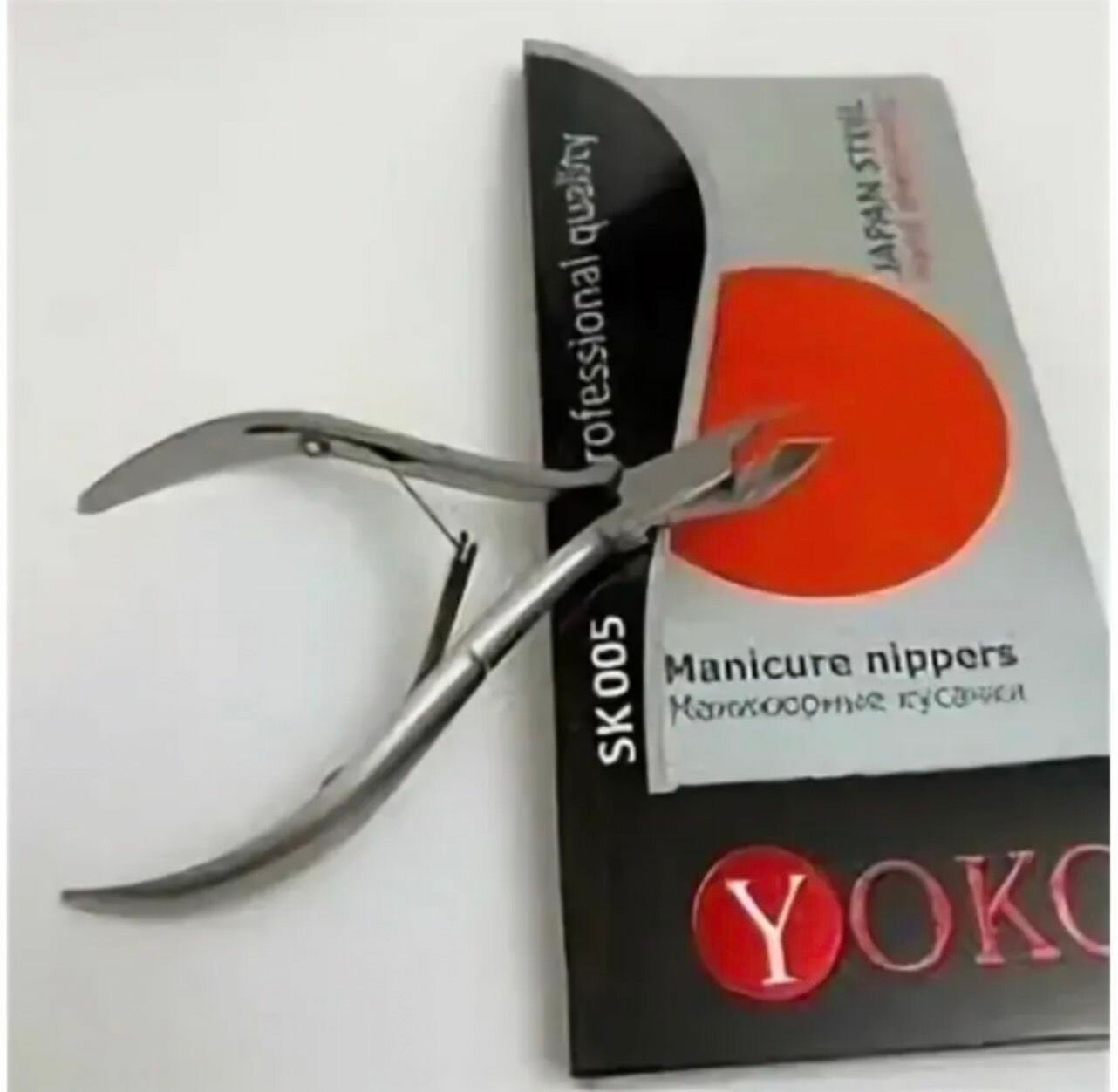 Кусачки для кутикулы YOKO SK 005 (кромка 8 мм.)
