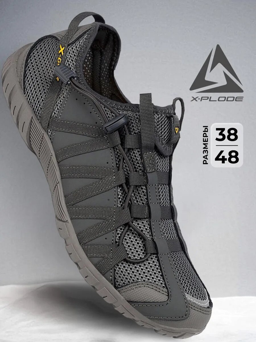 Кроссовки повседневные