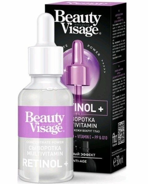 Сыворотка для лица и кожи вокруг глаз Фитофлорис "Multivitamin, Retinol+", 30 мл