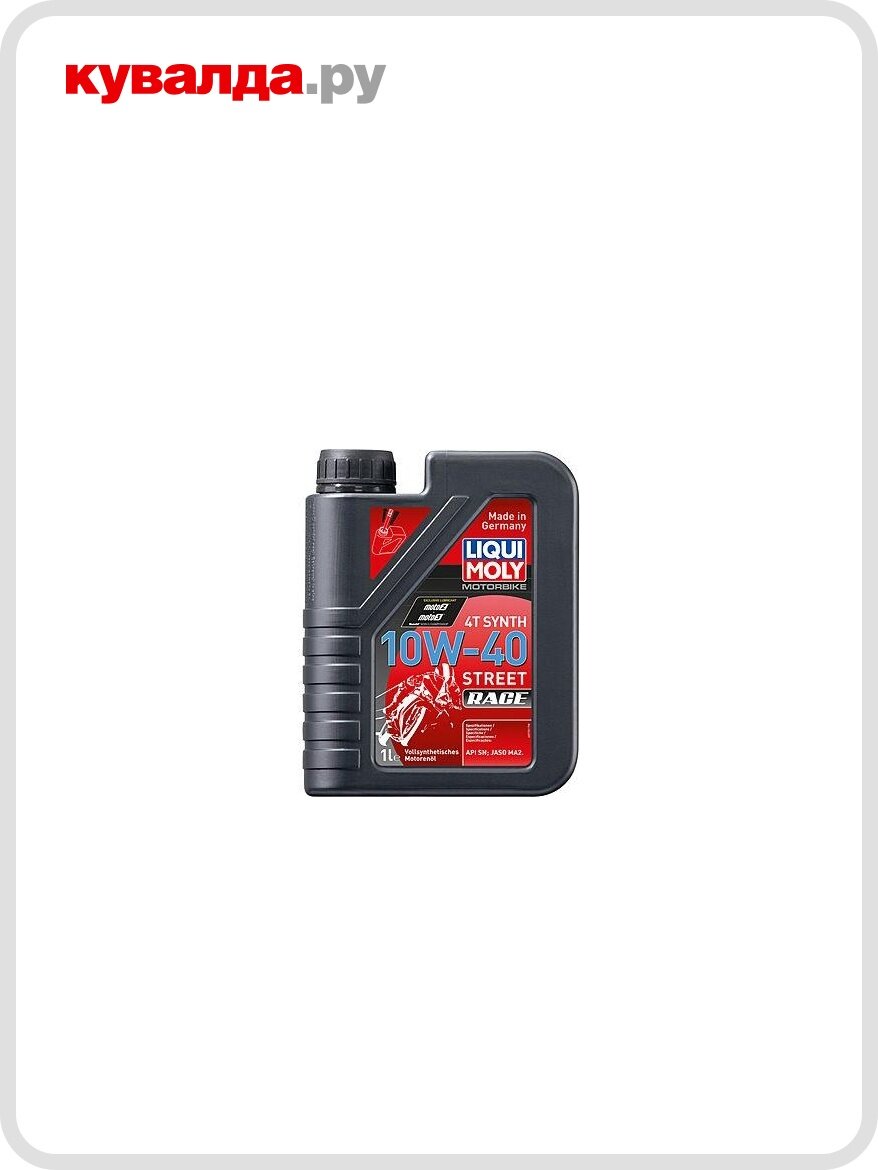 Масло для мотоциклов LIQUI MOLY SAE 10W40 Motorbike 4T Synth Street Race 1 л 20753 синтетическое, бут