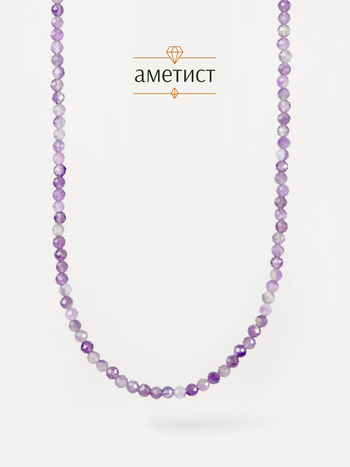 Чокер, аметист