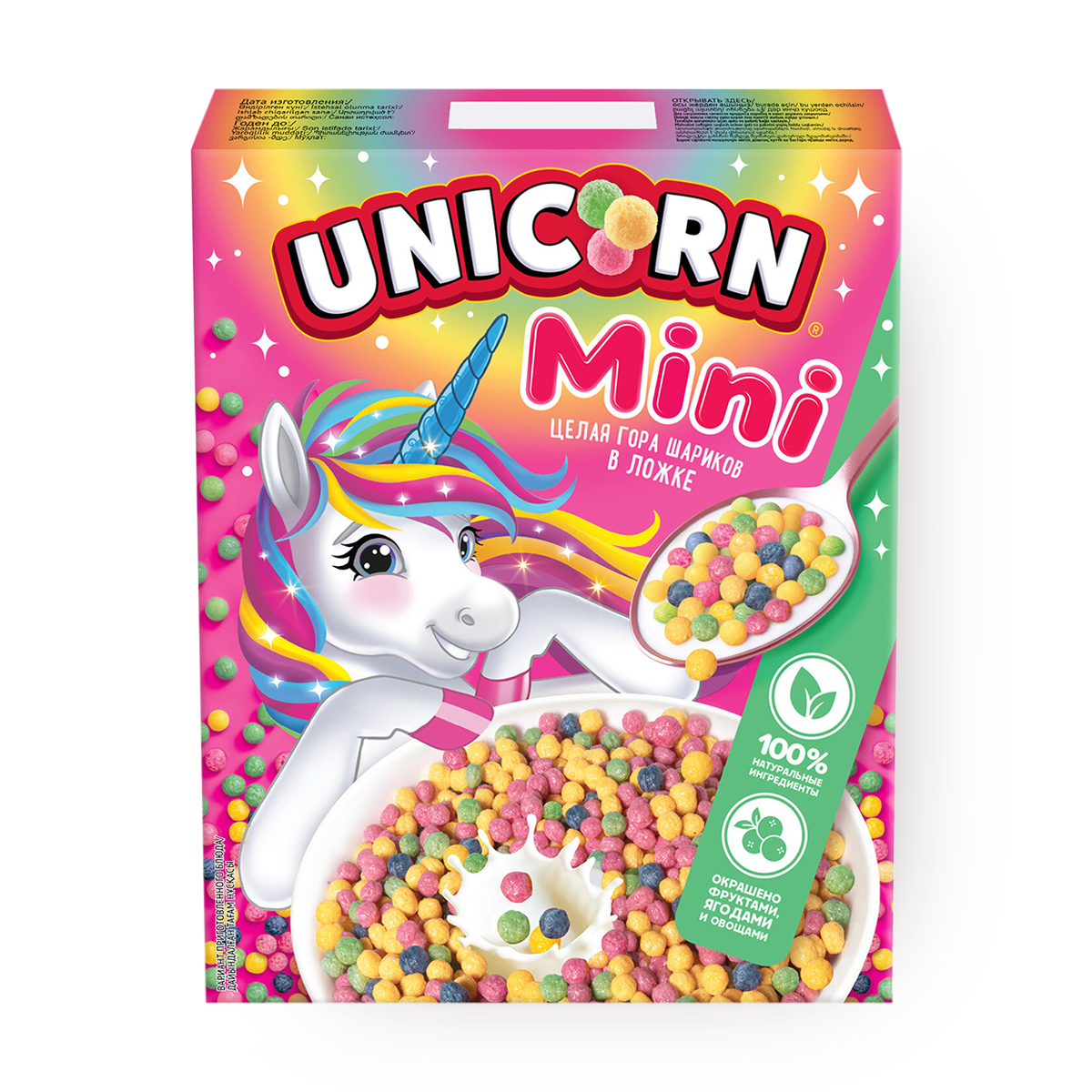 Готовый завтрак Мини-шарики Unicorn со вкусом клубники и яблока
