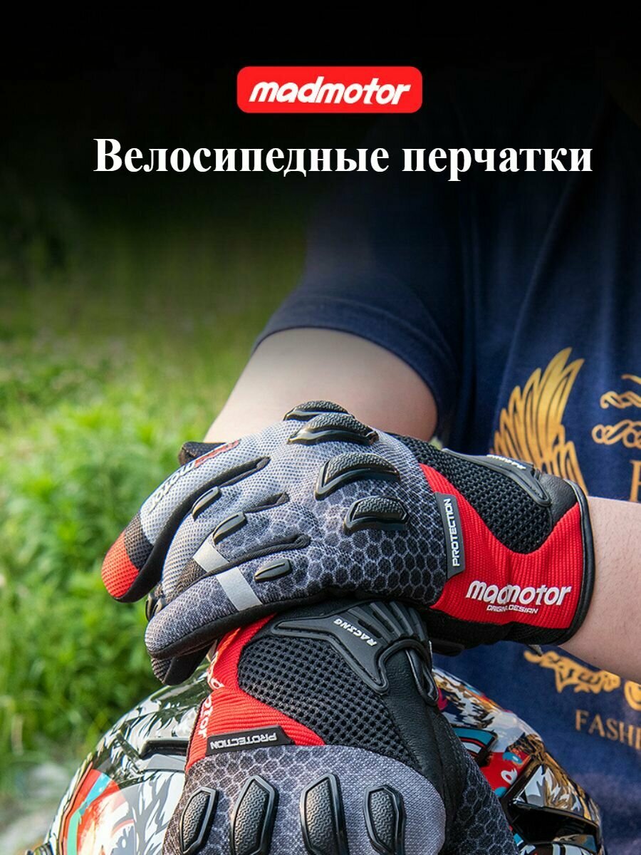 Перчатки для велоспорта, дышащие, TPU Soft, размер L, 2 перчатки, 1 пара, сине-черные