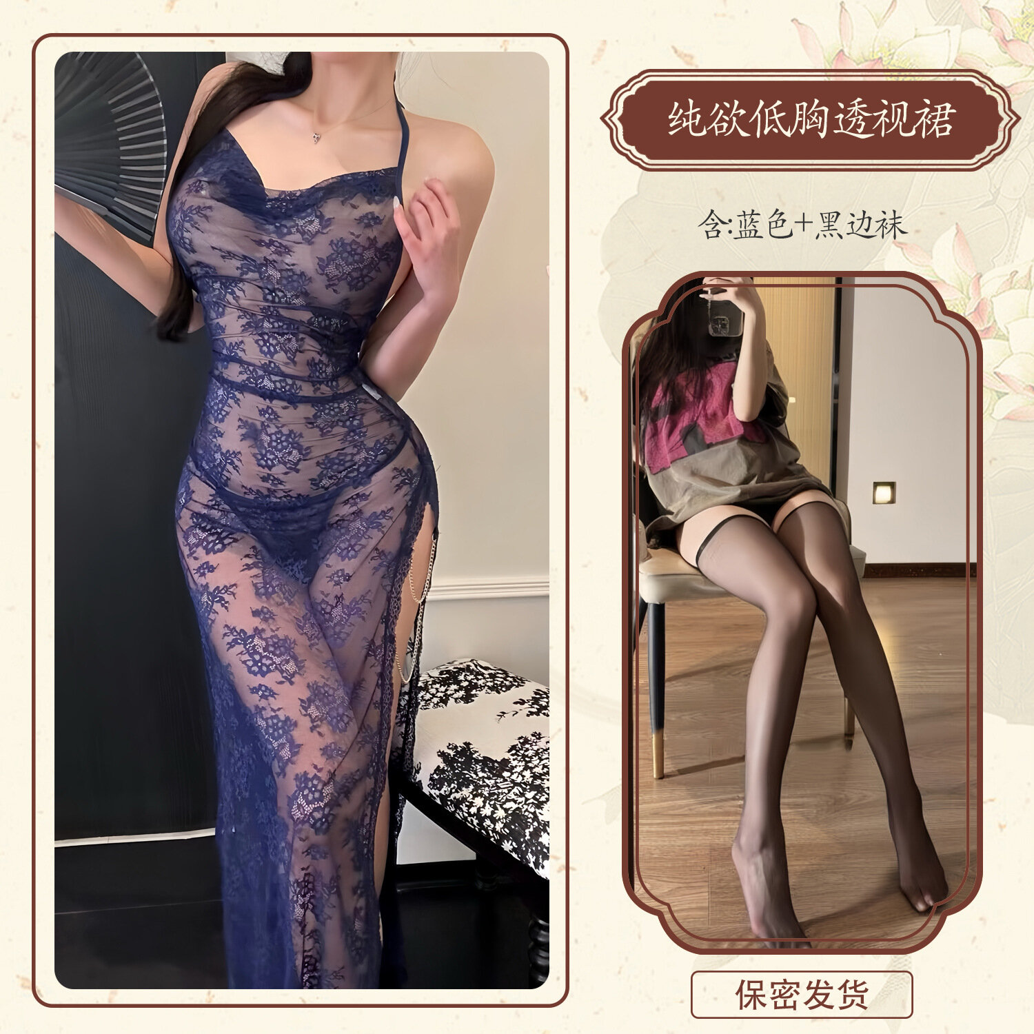 Blue Island Artist, изысканное кружевное прозрачное чонсам темно-синего цвета, сексуальное нижнее белье, элегантная ночная рубашка 9431