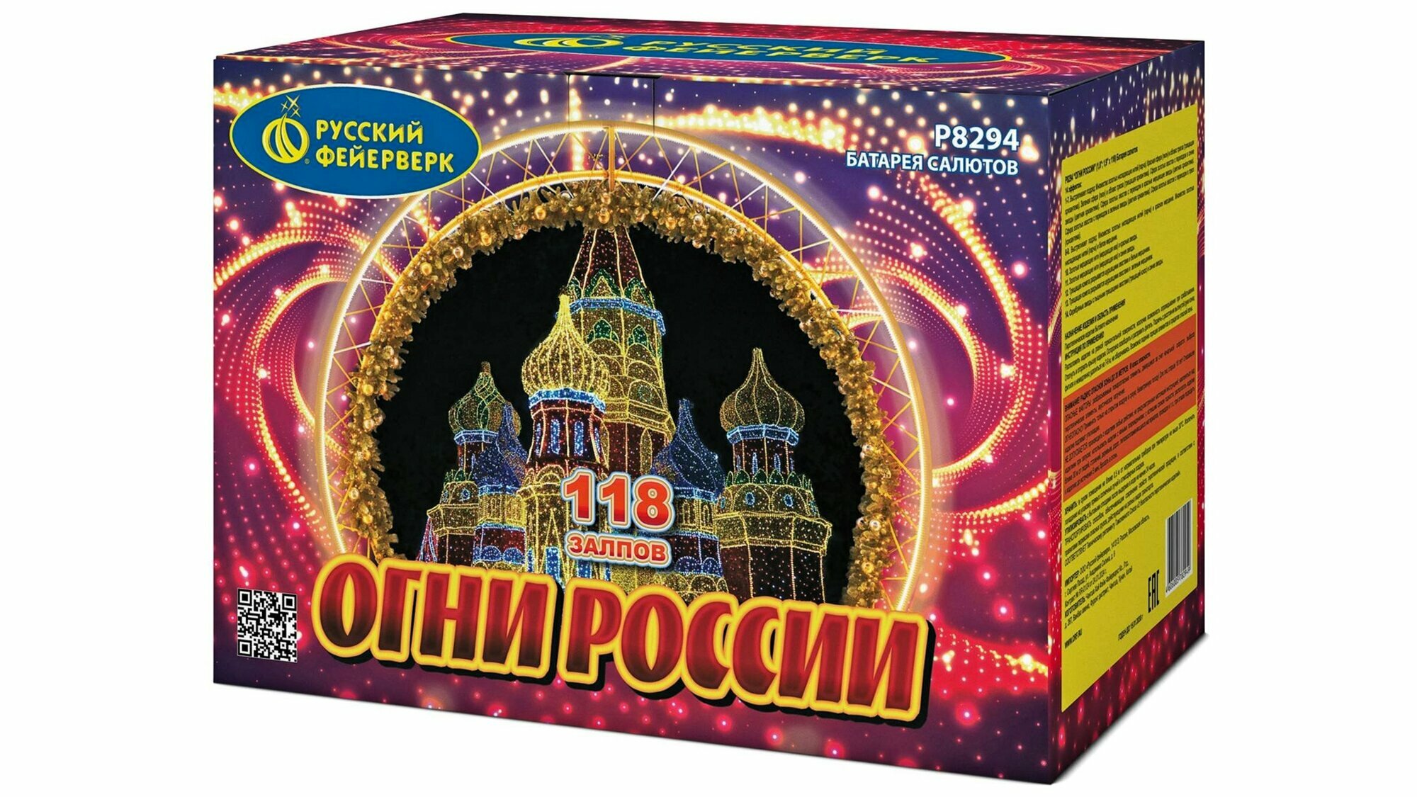 Батарея салютов Огни России Р8294 от Русский фейерверк, 14 эффектов, 118 залпов, разнокалиберный