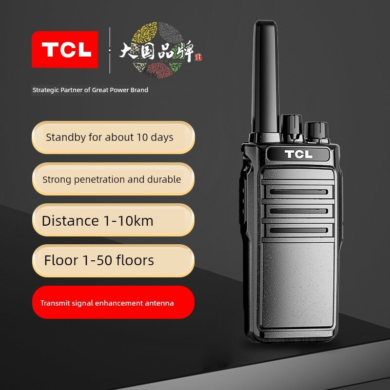 TCL HT9 Беспроводная двухсторонняя радиостанция с усиленным сигналом для подземных помещений
