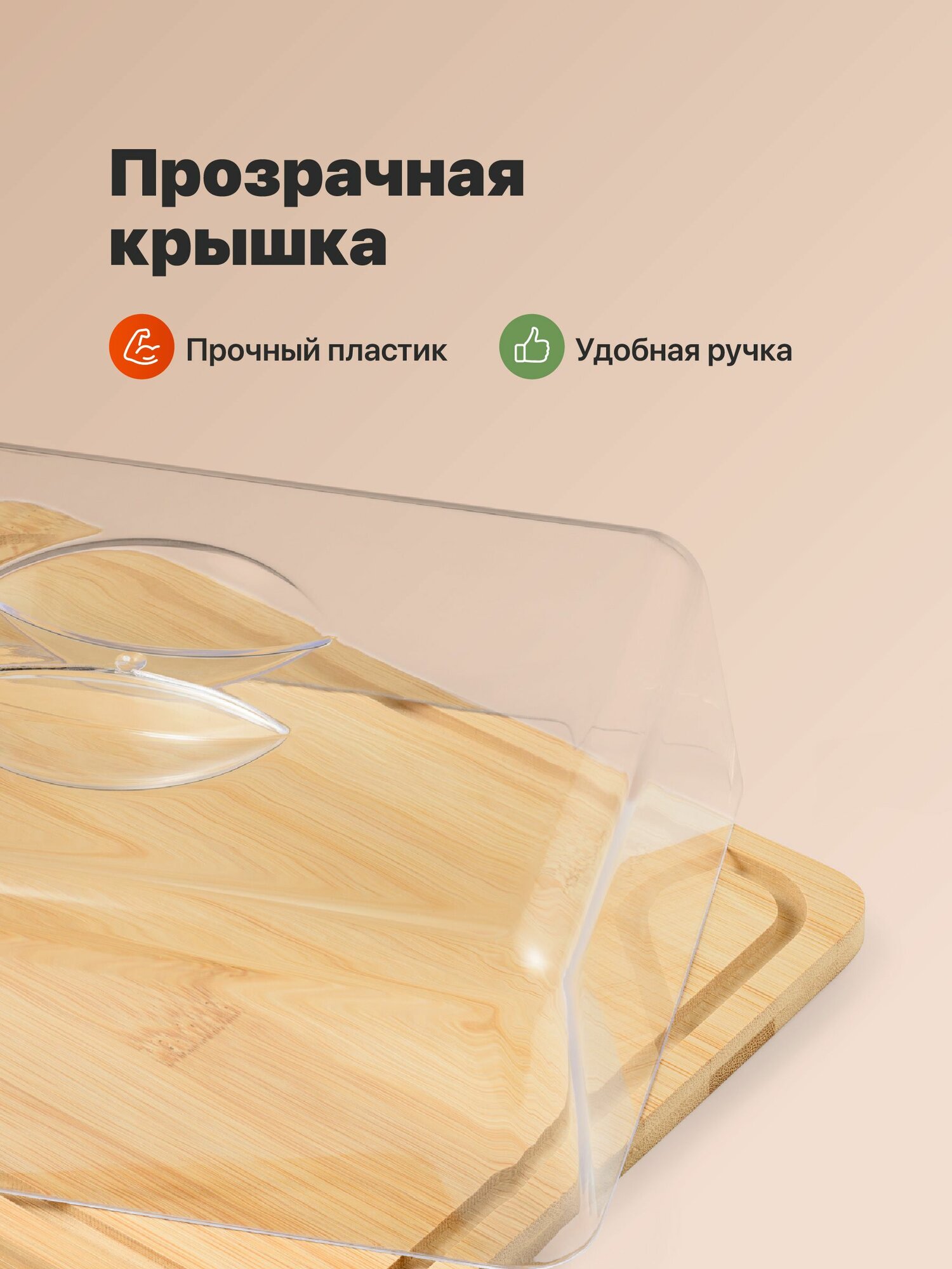 Хлебница — фото 1