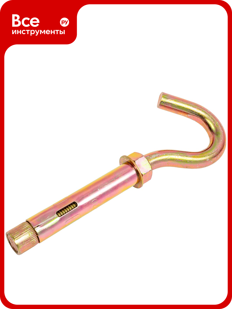 Анкерный, Саморезик, болт с крюком Саморезик 20х130 1 шт AN/B/KR-20х130-1