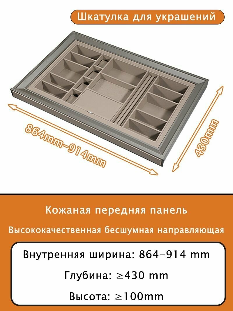 Сушилка для белья