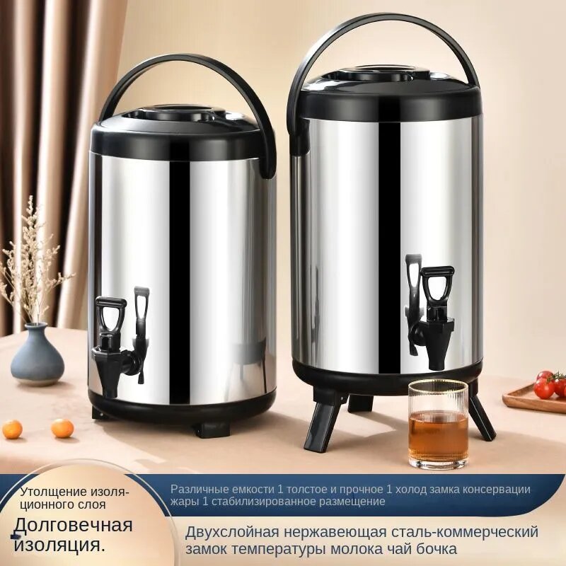 Термос Ударопрочный корпус, С ручкой, 10 л