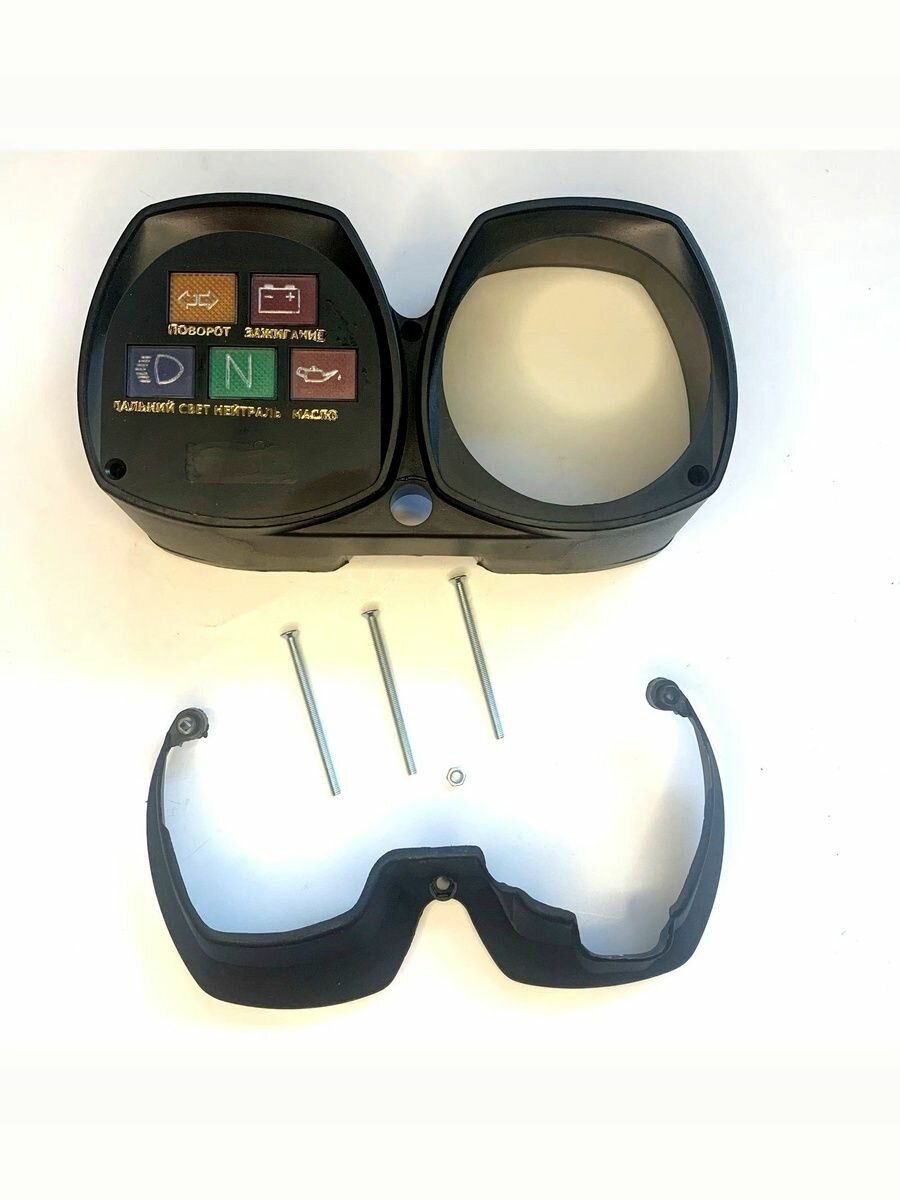 Корпус спидометра щитка приборов Иж с сборе (3 винта М4х65, 1 гайка шестигранная М4 DIN934) (Россия)