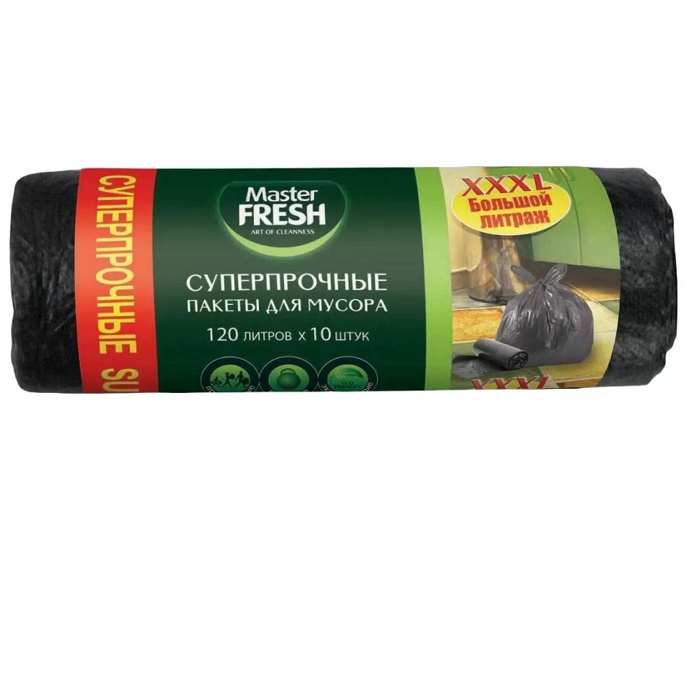 Пакеты для мусора Master Fresh XXXL суперпрочные 120л 10шт