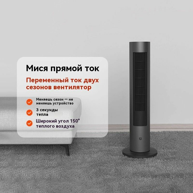 Обогреватель