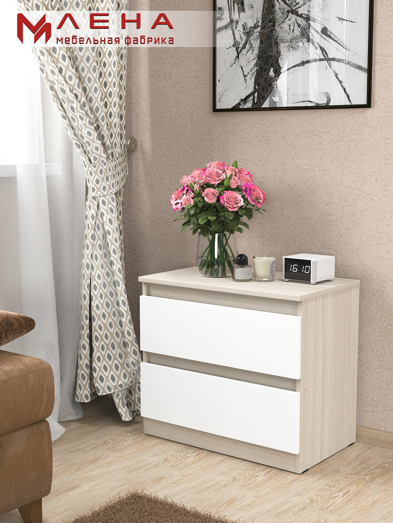 Комод деревянный для хранения вещей, цвет ясень шимо светлый/белый