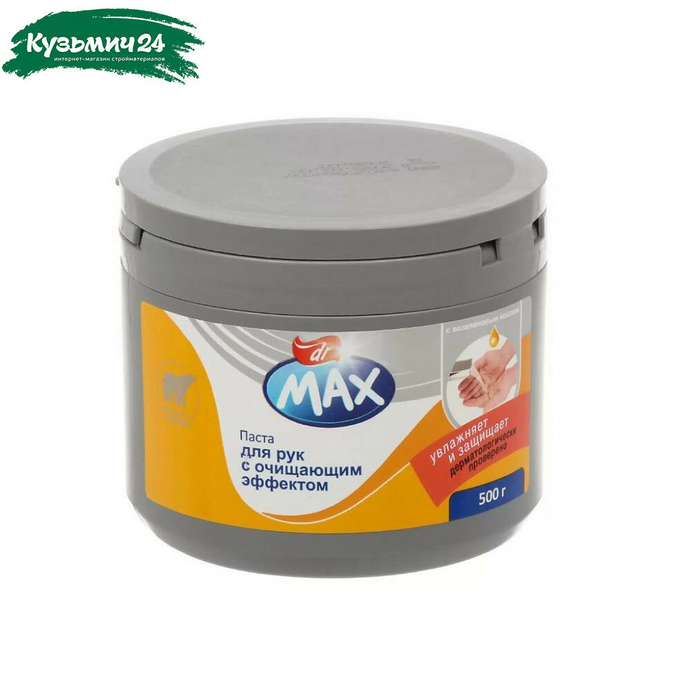 Паста для рук с очищающим эффектом Dr MAX с вазелиновым маслом, 500 г