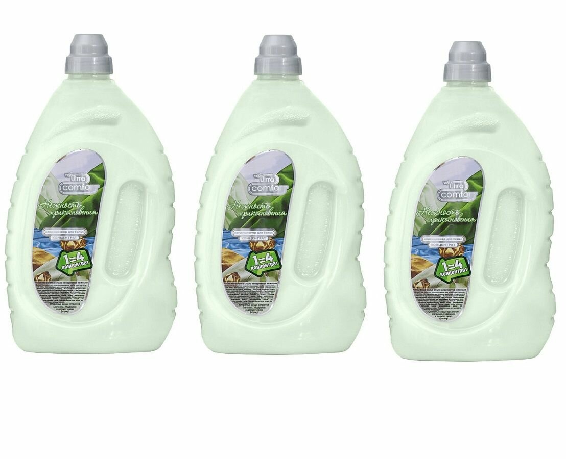 Кондиционер для белья Vesta Ultra comfort Нежность прикосновения 2 л, 3шт.