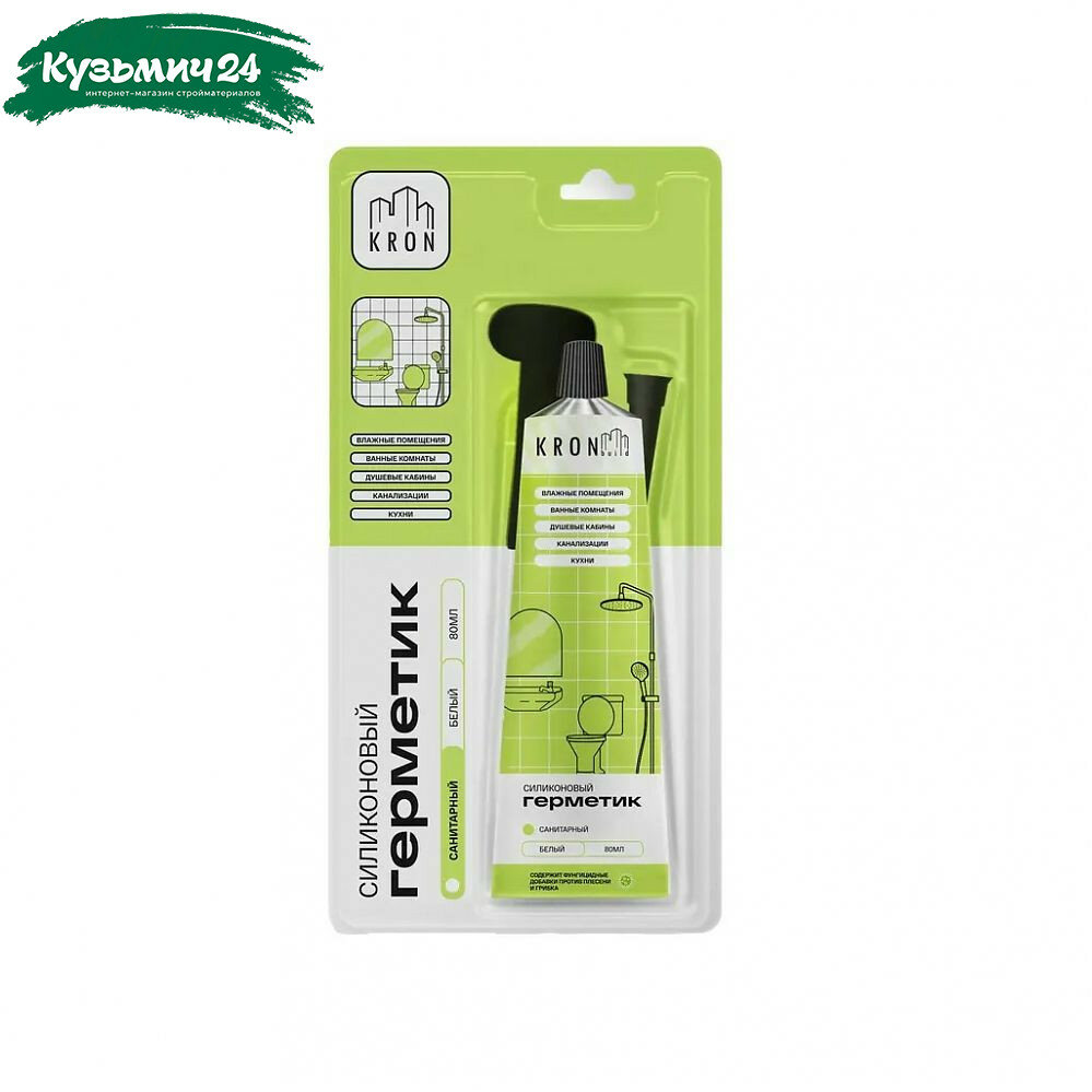 Герметик силиконовый Kronbuild, для внутренних работ, санитарный, белый, 80 мл, 1 шт.