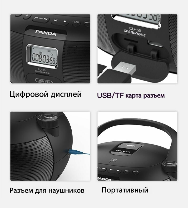 Магнитола — фото 1