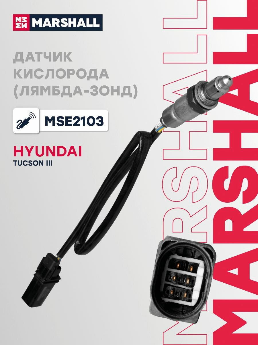 Датчик кислорода (Лямбда-зонд) Hyundai Хендай Tucson Туксон, Kia Киа Soul Соул, Sportage Спортейдж 392102B500