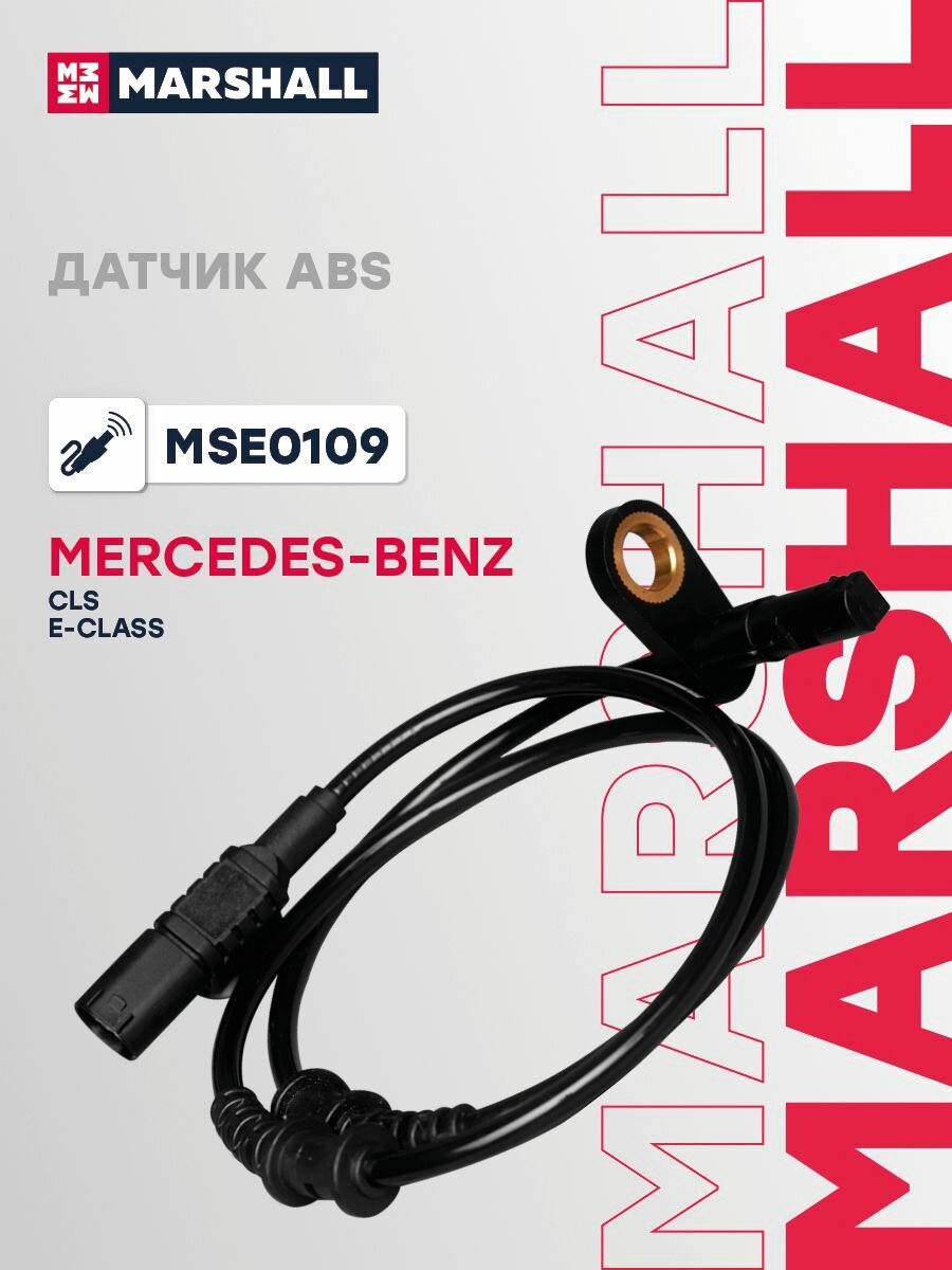 Датчик ABS передний левый/правый Mercedes-Benz Мерседес CLS, E-CLASS A2115402917