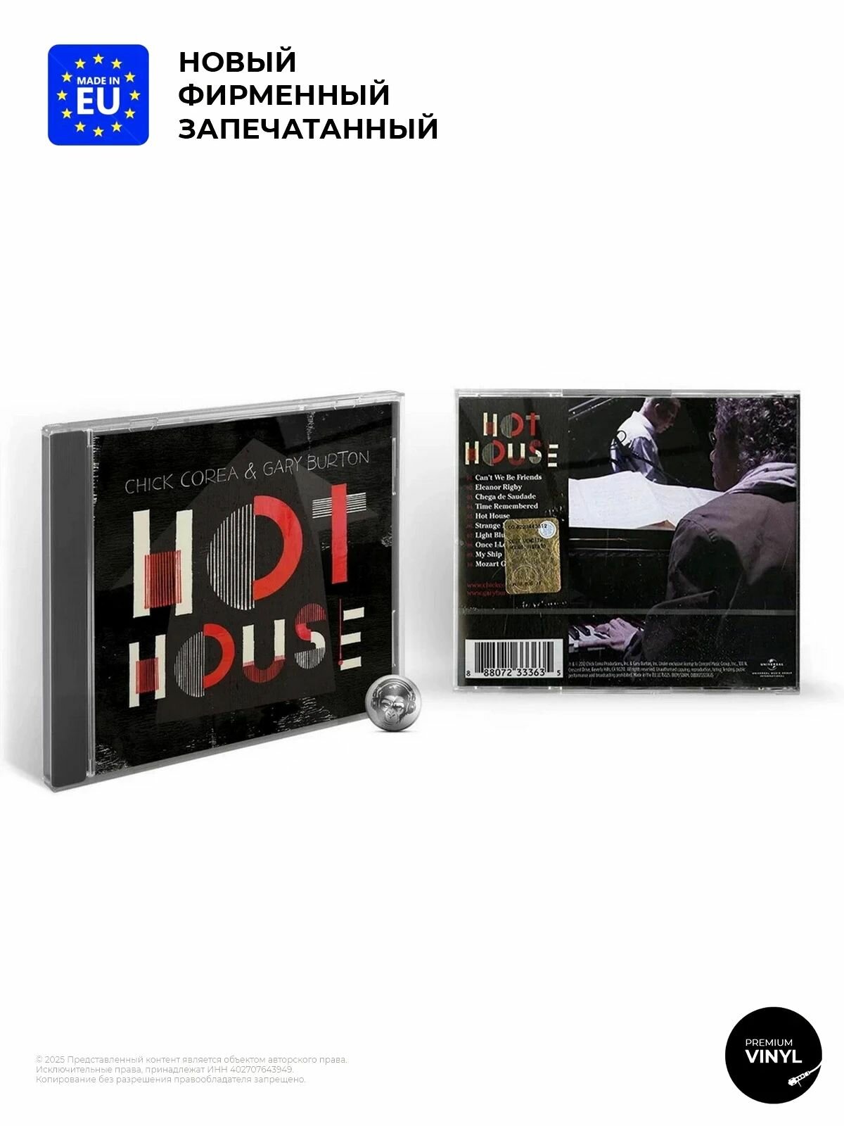 Chick Corea Gary Burton - Hot House (CD), 2012, Concord, Диск Музыкальный