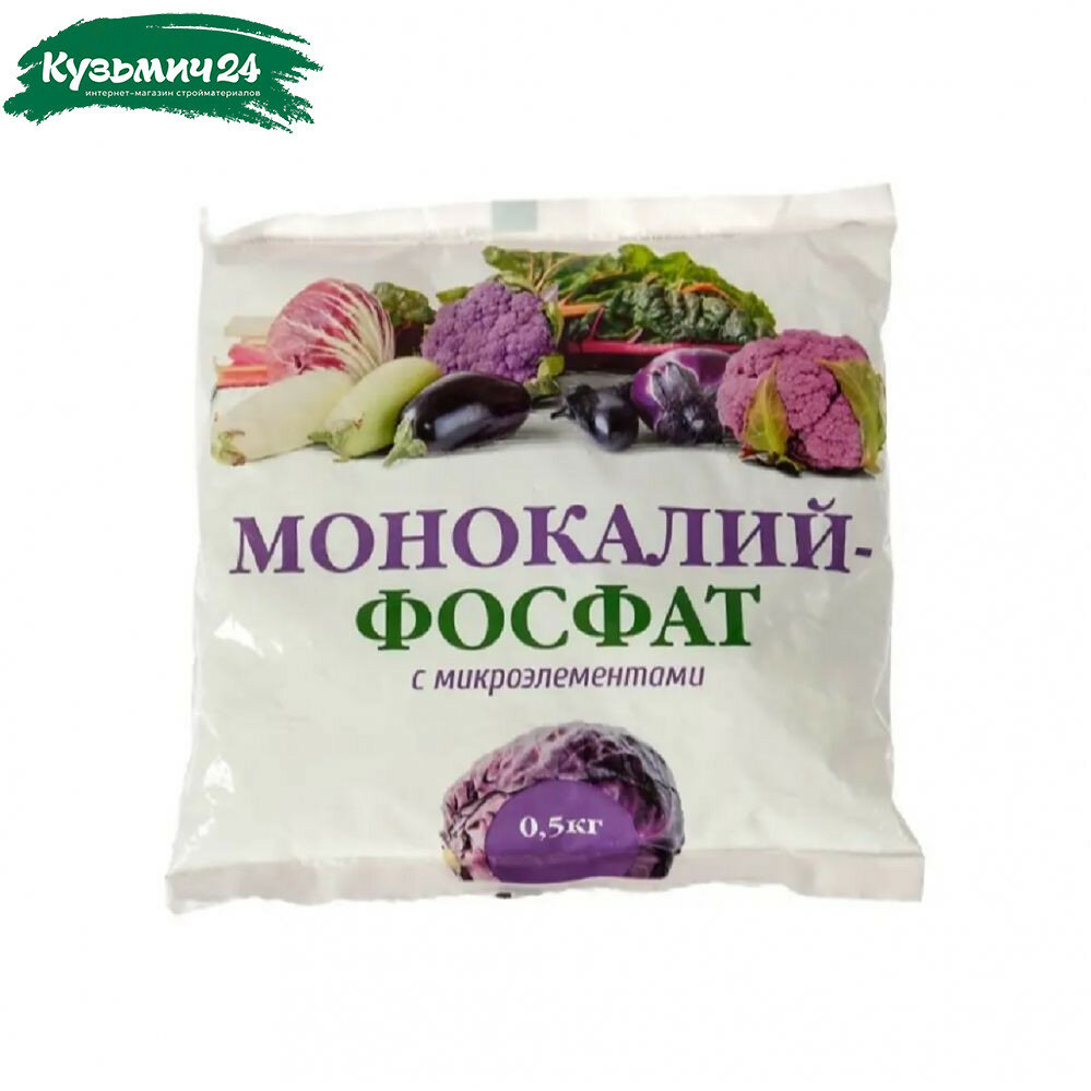 Удобрение минеральное Нов-Агро 5/112768, монокалийфосфат с микроэлементами, 0.5 кг